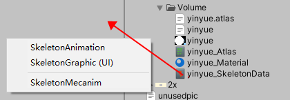 Unity使用Spine动画_skeletongraphic 播放动画-CSDN博客