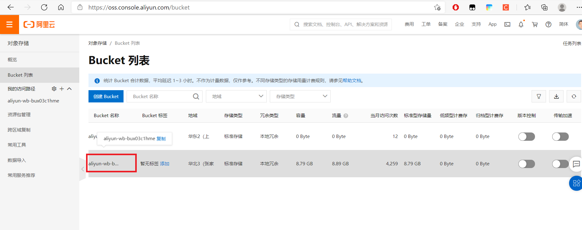 2021阿里云ECS镜像导入本地VMware虚拟机_阿里云迁移到vmware-CSDN博客