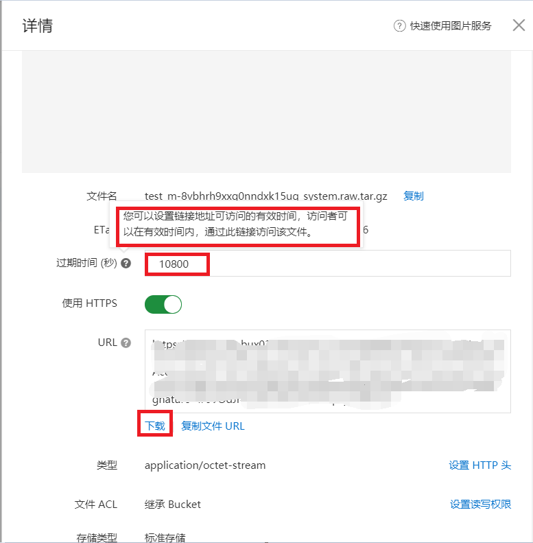 2021阿里云ECS镜像导入本地VMware虚拟机_阿里云迁移到vmware-CSDN博客