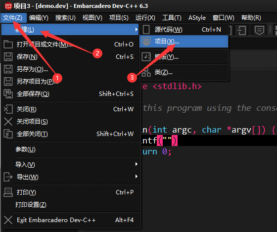 最新DevC++6.3安装教程-CSDN博客