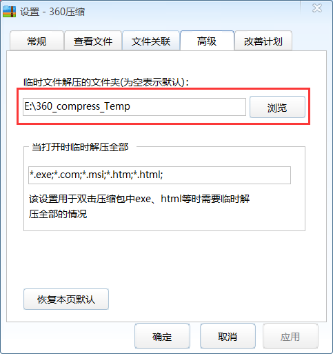 2021阿里云ECS镜像导入本地VMware虚拟机_阿里云迁移到vmware-CSDN博客
