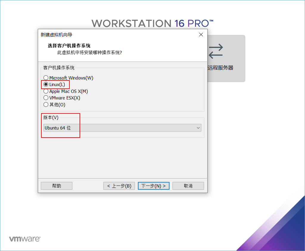 VMware Workstation Pro 16 安装 Ubuntu 20.04_vmware pro 16 下载安装ubuntu-CSDN博客