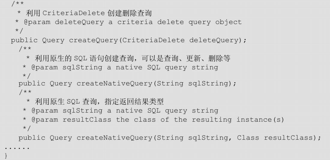 Spring Data Jpa 框架学习之二十一EntityManager介绍-CSDN博客