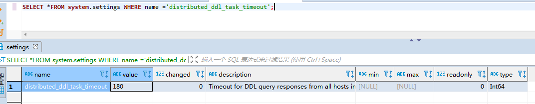 clickhouse distributed_ddl_task_timeout 超时_clickhouse ddl timeout-CSDN博客