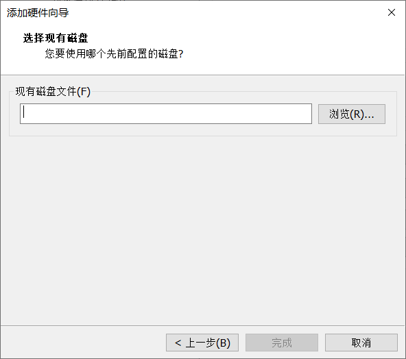 2021阿里云ECS镜像导入本地VMware虚拟机_阿里云迁移到vmware-CSDN博客