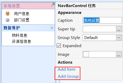 DEV下搭建包含菜单的系统首页_dev 悬浮菜单-CSDN博客