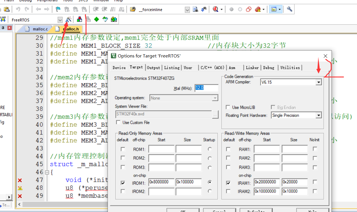keil工程 freertos+emwin AC5编译器移植到AC6编译器_keil5使用ac6工程移植freertos-CSDN博客
