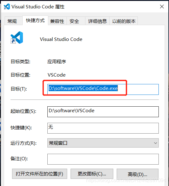 Vscode打不开 Csdn博客