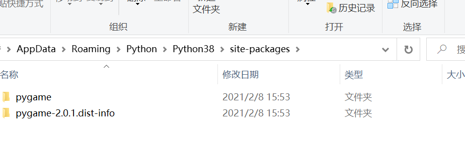在pycharm中导入pygame以及解决导入失败的问题_无法解析导入pygame怎么回事_H_x的博客-CSDN博客