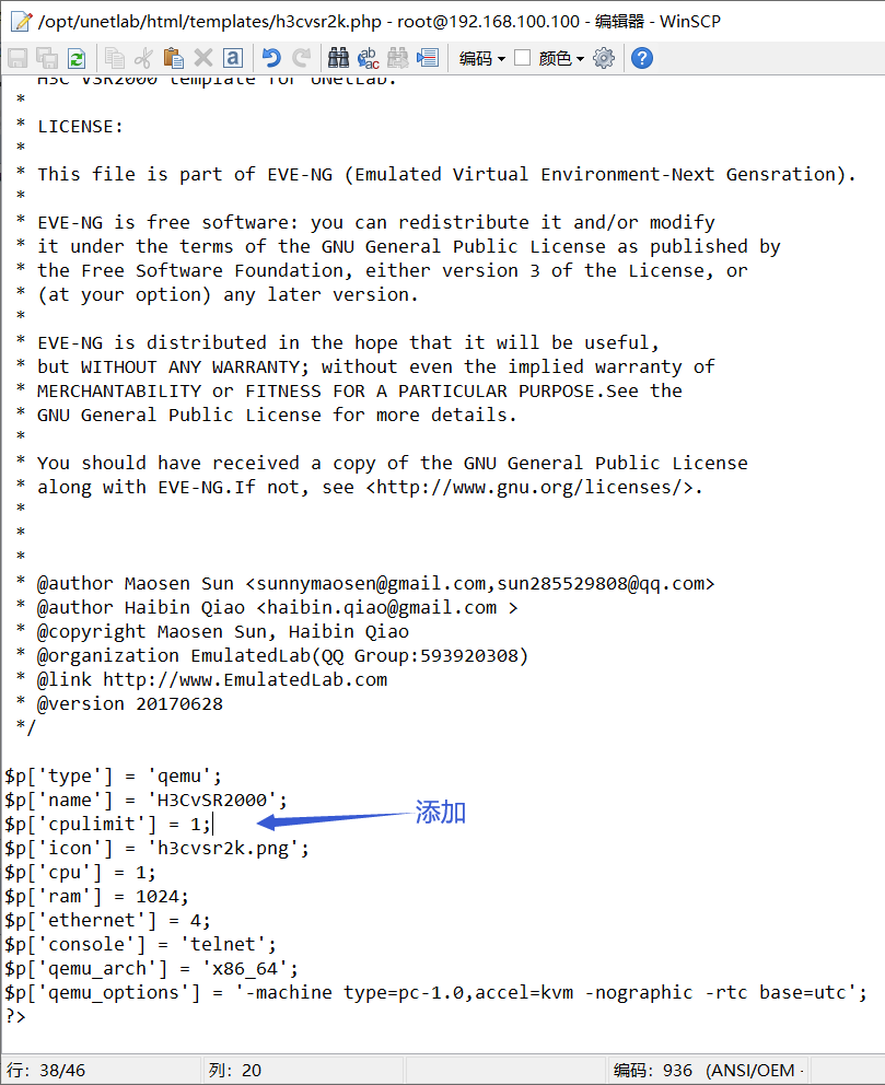 EVE-ng simulator device operation error: "slim application error code 8 ...