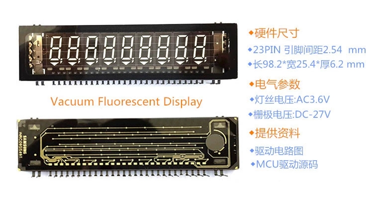 三星9位段码VFD_ESP8266主控时钟实现_esp8266 ntp获取时间后怎么把时间显示在vfd屏幕上-CSDN博客