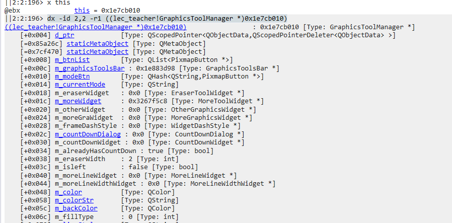 windbg - 查看函数地址_windbg 查看函数-CSDN博客