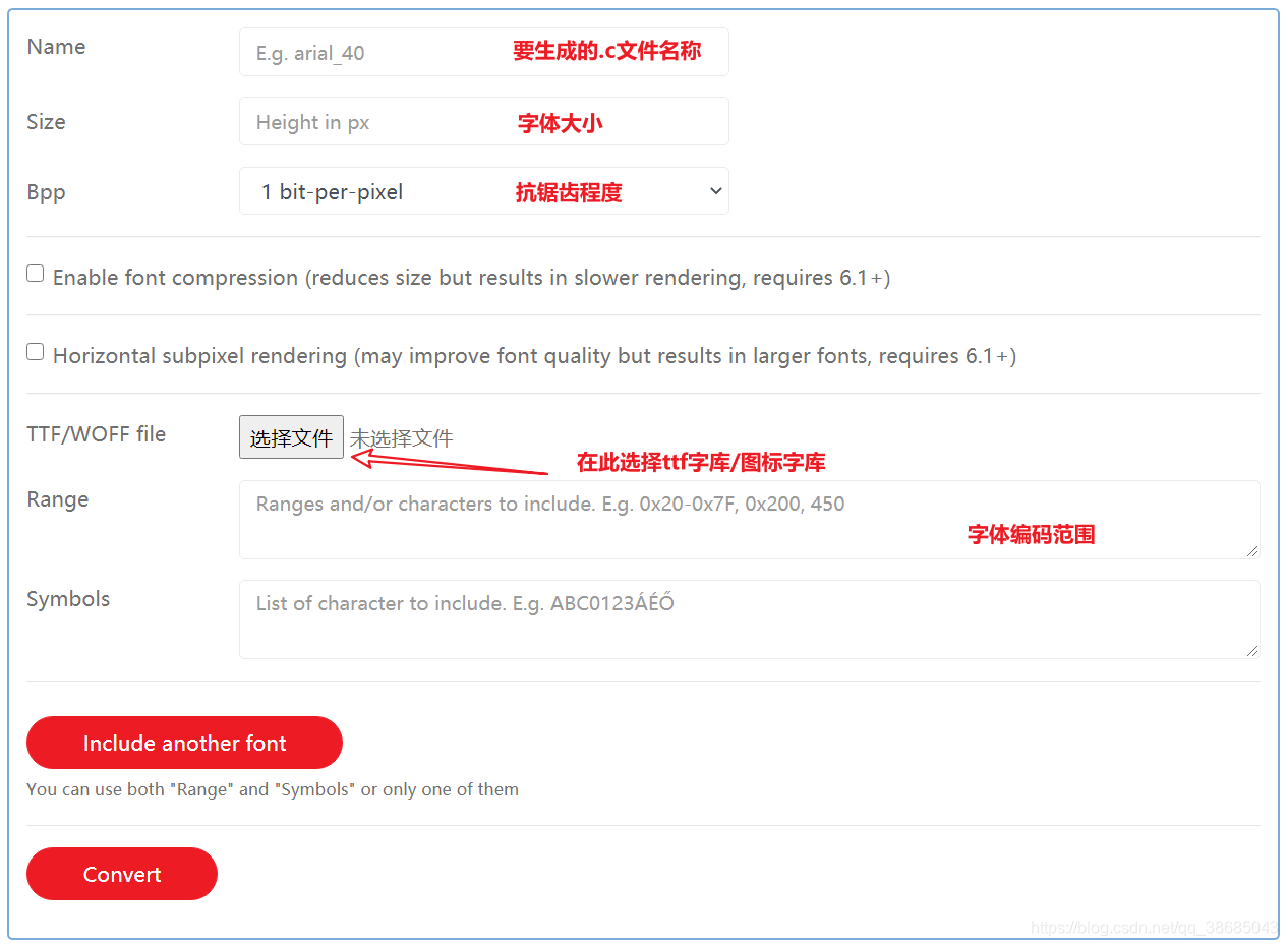 Lvgl笔记9 Lvfont字体lvgl字符编码 Csdn博客