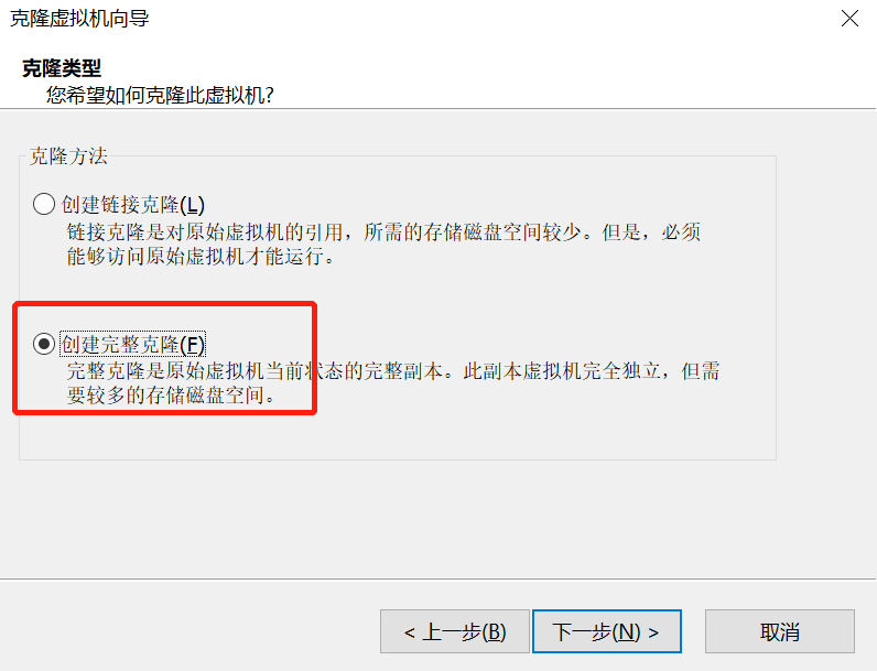 Hadoop学习笔记（1）基于vmware的hadoop环境搭建笔记vmvare搭建hadoop作业总结 Csdn博客 