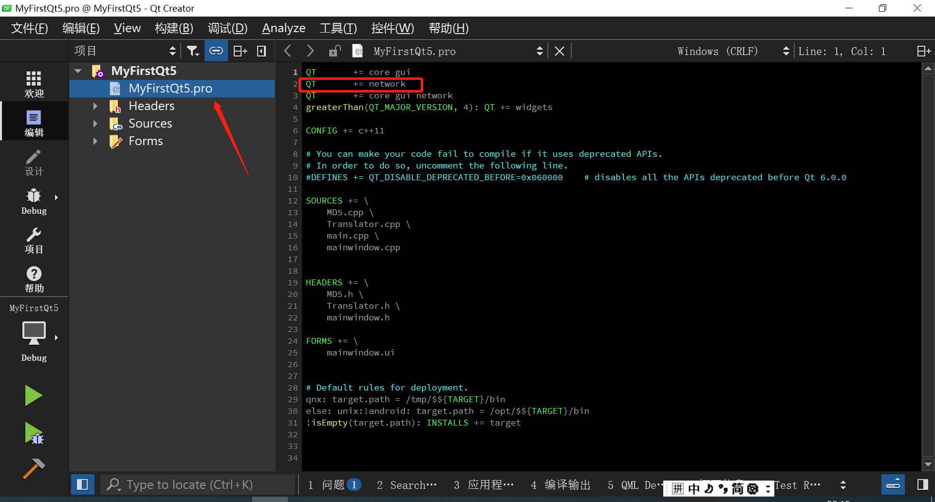 【新手】基于C++Qt5通过调用百度翻译API制作简易翻译工具_c++调用百度翻译api-CSDN博客