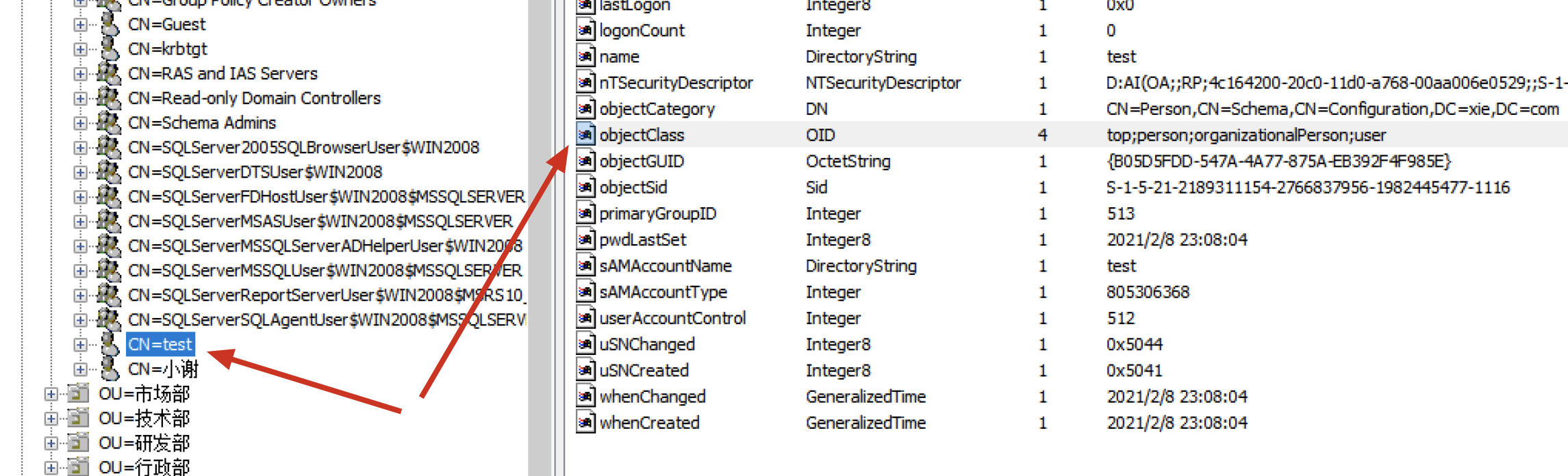查询Active Directory_base dn-CSDN博客