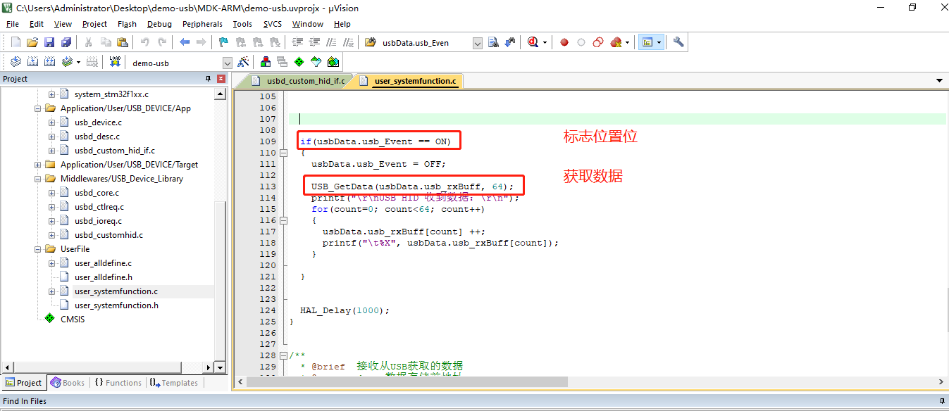 cubemx配置STM32的USB HID记录_stm32实现hid记录器-CSDN博客