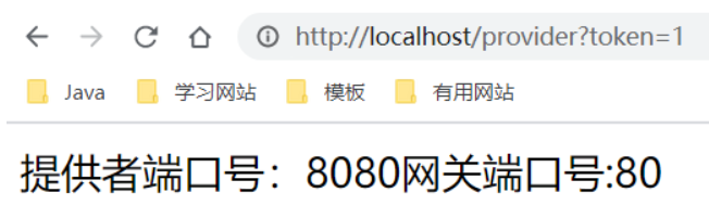 GateWay简单的使用、集群搭建和数据库动态配置_gateway集群-CSDN博客