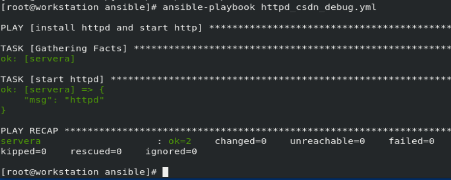 ansible playbook中使用debug调试模块实验_ansible-playbook debug-CSDN博客