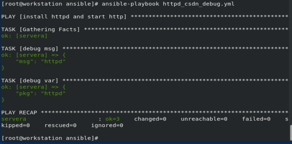 ansible playbook中使用debug调试模块实验_ansible-playbook debug-CSDN博客
