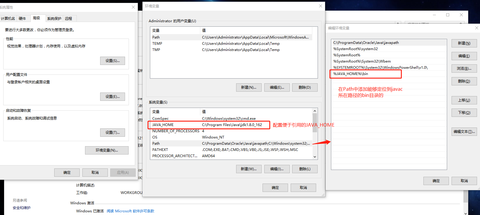 Java环境变量，真的还有必要配吗？（不配置jdk也能运行java程序啊）（转载）jre环境变量配置的意义 Csdn博客 9772