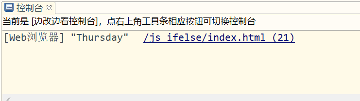 Js用switch语句根据1 7输出对应英文星期几js输入一到七 Csdn博客 