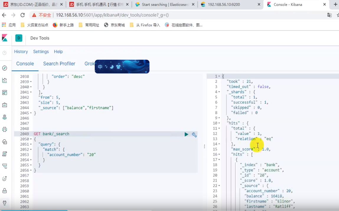 Elasticsearch--进阶-match全文检索---全文检索引擎ElasticSearch工作笔记011_es 全文检索有得分吗-CSDN博客