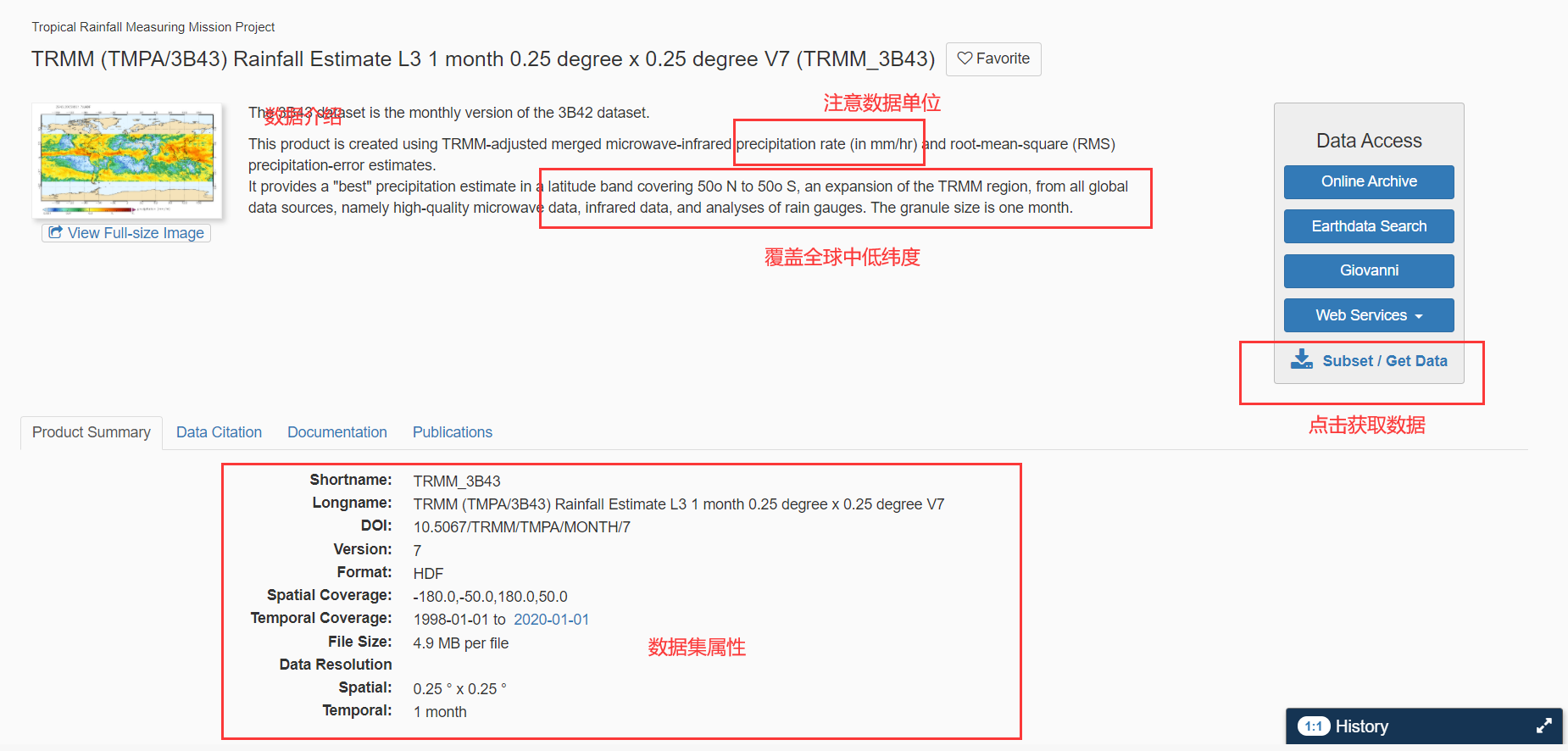 TRMM降水数据下载和处理_五步登云的博客-CSDN博客_trmm
