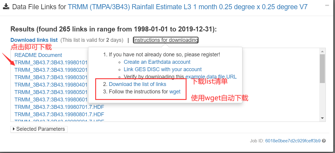 TRMM降水数据下载和处理_五步登云的博客-CSDN博客_trmm