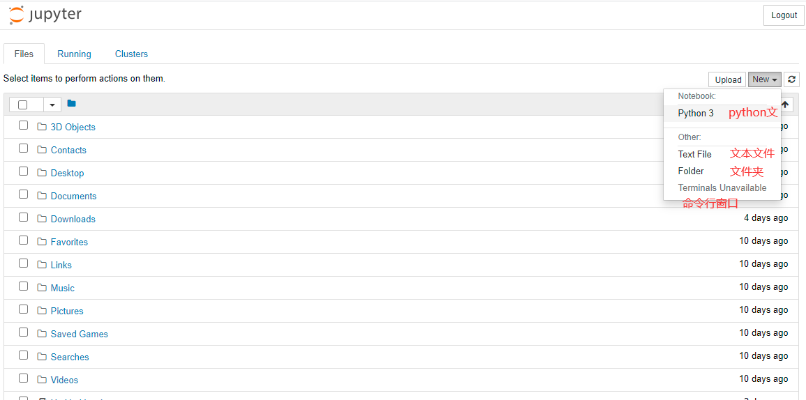 Jupyter Notebook基本使用_jupyter notebook优缺点-CSDN博客