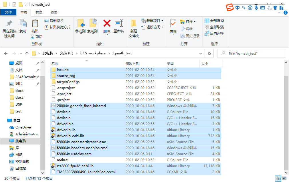 初学DSP(4)-TMS320F280049C IQmath的使用与理解_dsp iqmath-CSDN博客