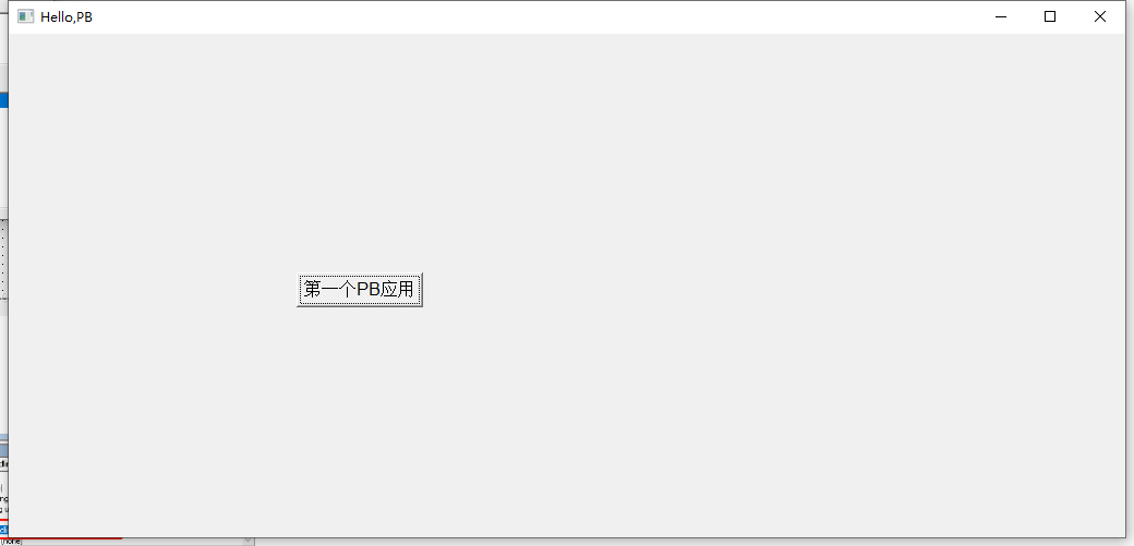 PowerBuilder快速入门实践_powerbuilder教程-CSDN博客
