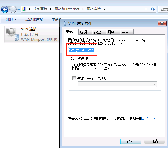 windows server 2012 远程VPN访问配置-CSDN博客