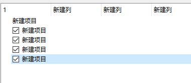 QTreeWidget使用_qtreewidget 编辑完成-CSDN博客