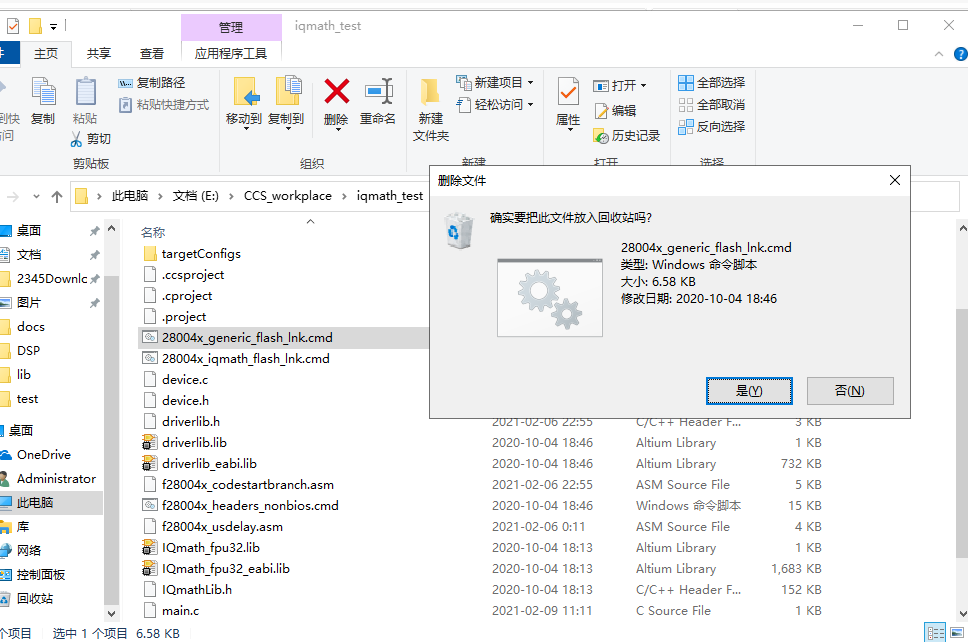 初学DSP(4)-TMS320F280049C IQmath的使用与理解_dsp iqmath-CSDN博客