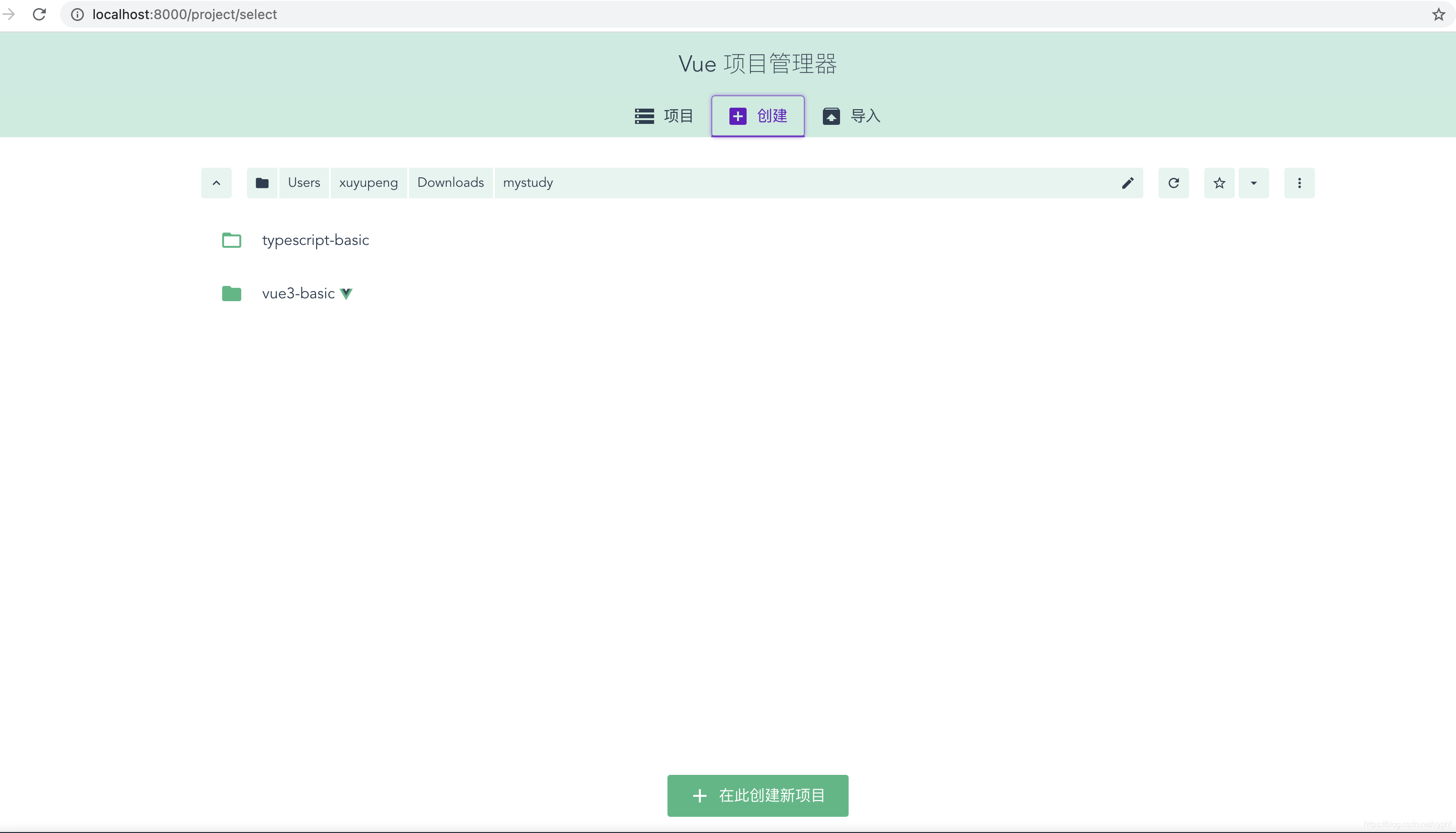 Vue Cli命令行和图形化界面两种方式创建vue3项目 Vue Cli通过vue Ui命令来创建图形用户界面是对吗 Csdn博客