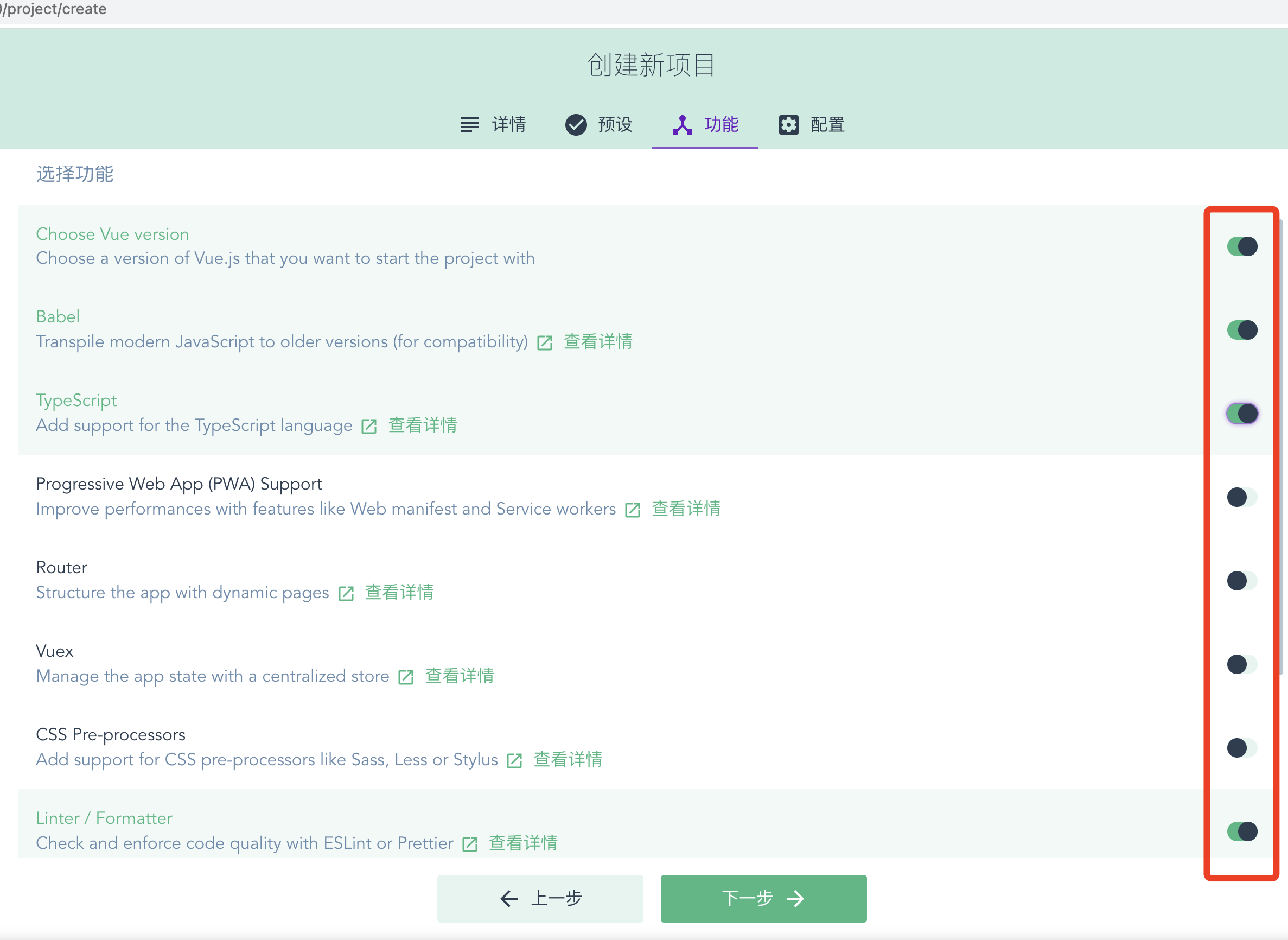 vue/cli命令行和图形化界面两种方式创建vue3项目_vue cli通过vue ui命令来创建图形用户界面是对吗-CSDN博客