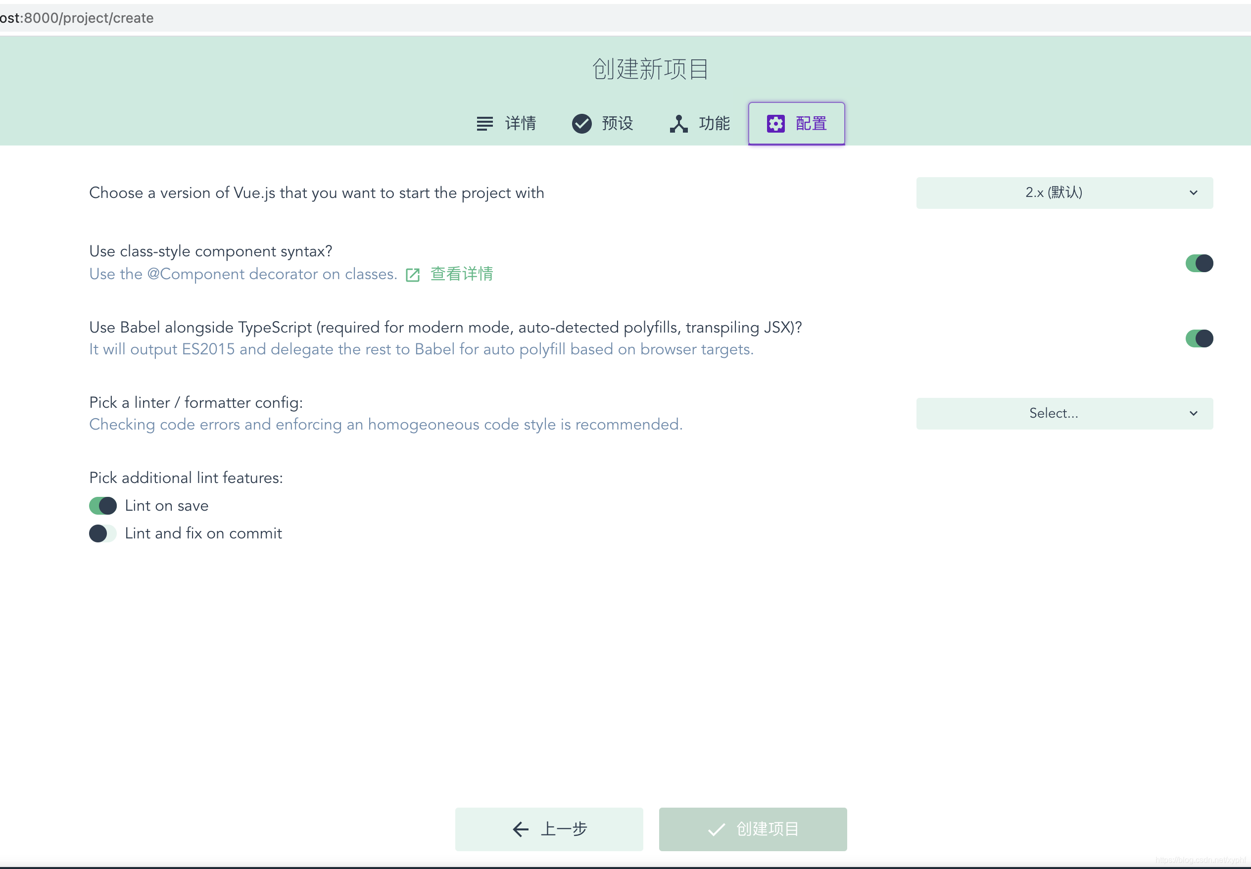 Vuecli命令行和图形化界面两种方式创建vue3项目vue Cli通过vue Ui命令来创建图形用户界面是对吗 Csdn博客