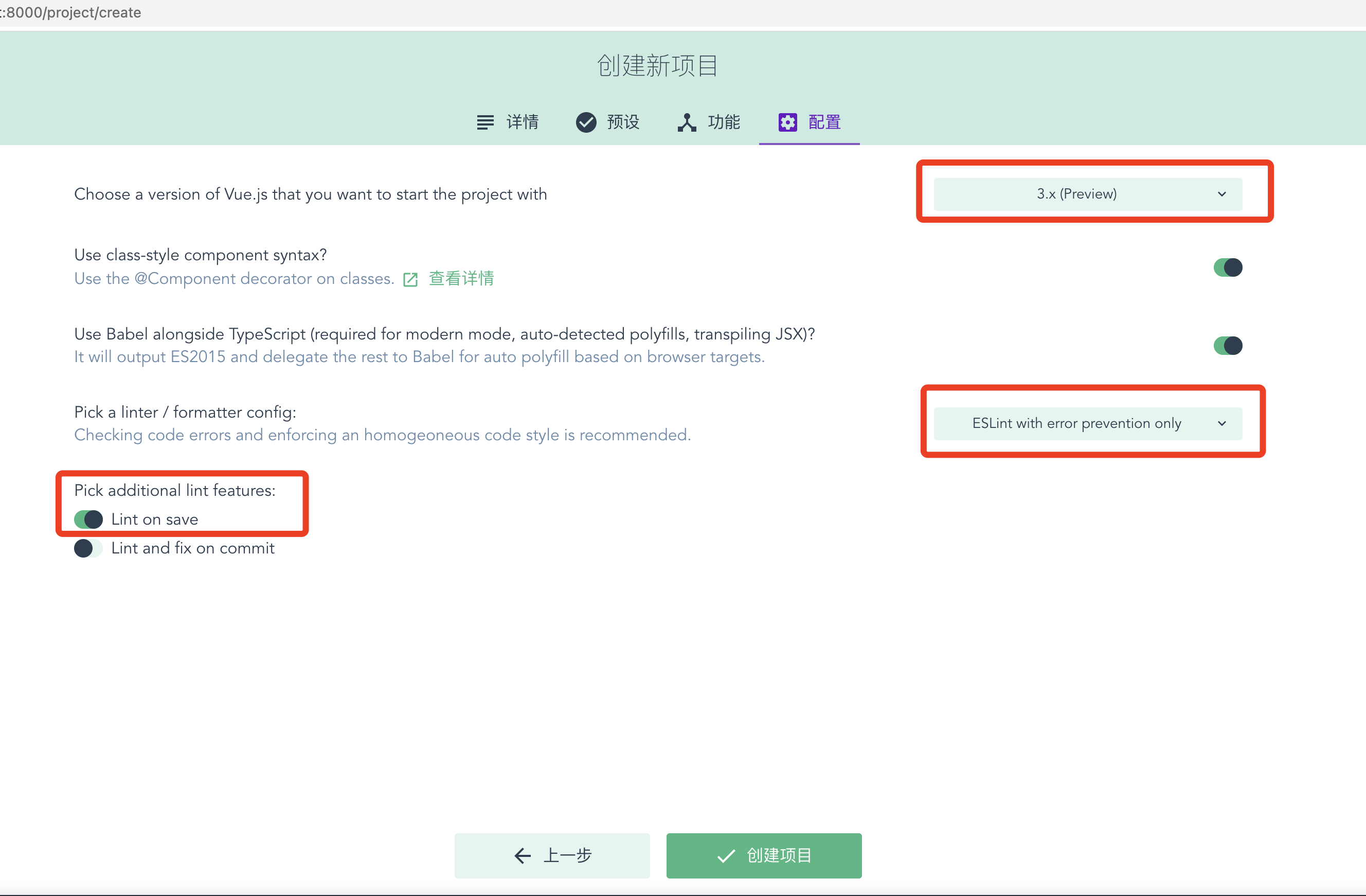 Vuecli命令行和图形化界面两种方式创建vue3项目vue Cli通过vue Ui命令来创建图形用户界面是对吗 Csdn博客