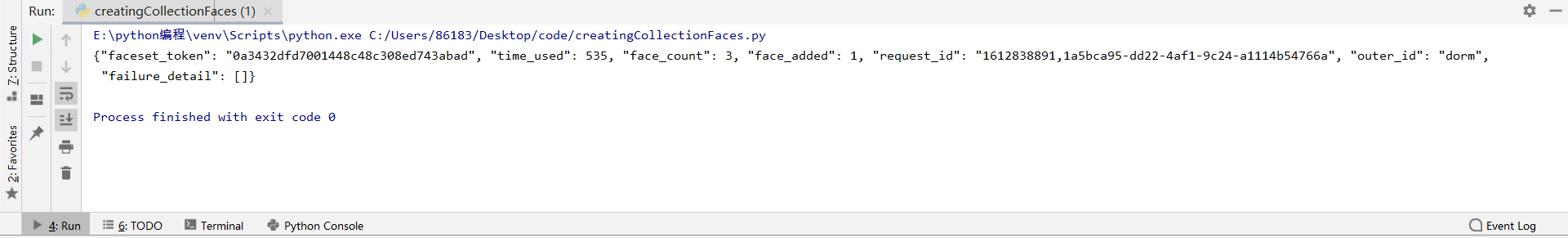 基于Face++使用python+opencv来实现人脸验证及人脸解锁_face++ github-CSDN博客