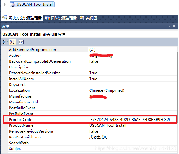 VS2010 VB.net安装包生成过程_vs2010 安装vb-CSDN博客