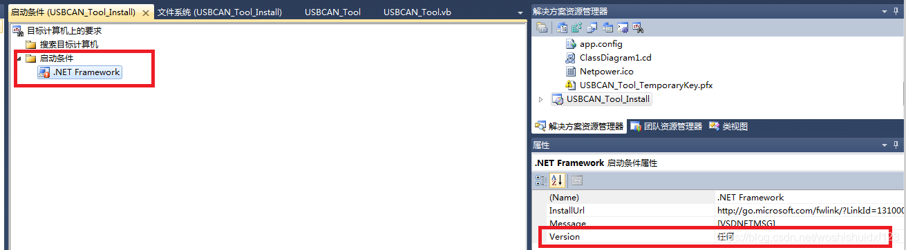 VS2010 VB.net安装包生成过程_vs2010 安装vb-CSDN博客