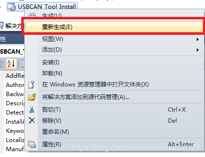 VS2010 VB.net安装包生成过程_vs2010 安装vb-CSDN博客