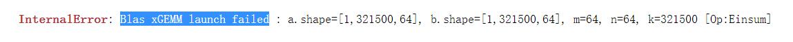 Blas xGEMMBatched launch failed与cuDNN launch failure-CSDN博客