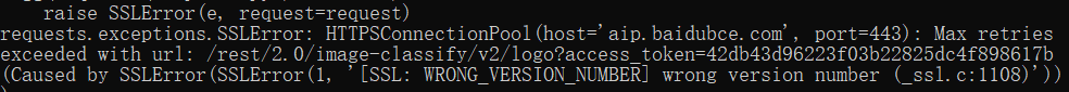 Python SSLError wrong version number(使用代理导致)_error:0a00010b:ssl routines::wrong version number ...