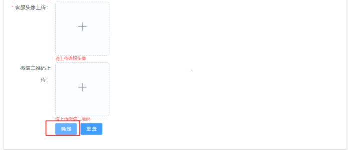 vue+elementUI,实现表单验证中的图片上传验证(el-form与el-upload)_el-form el-upload 校验-CSDN博客