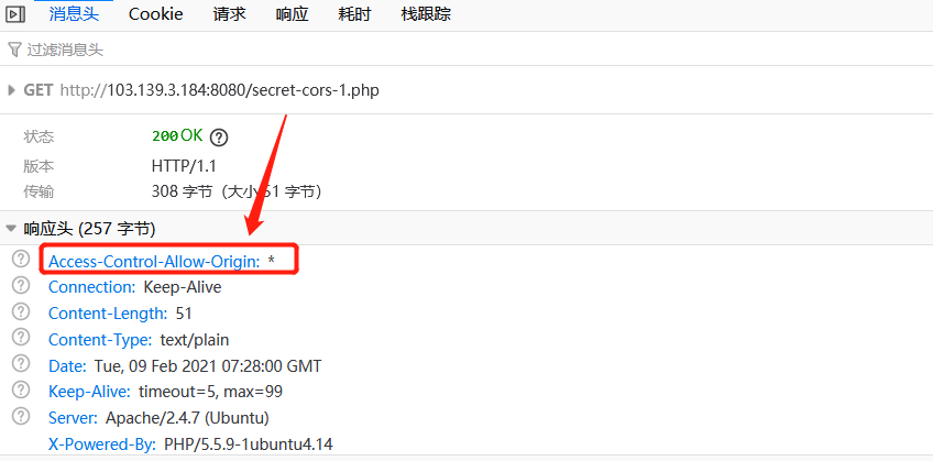 浅析CORS跨域漏洞与JSONP劫持_jsonp劫持漏洞靶场-CSDN博客