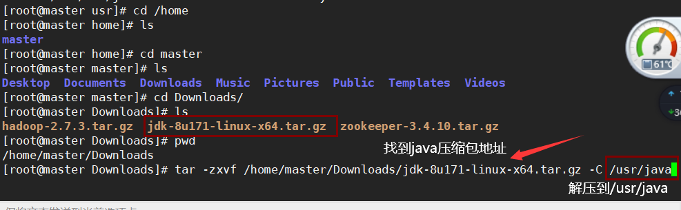 Hadoop集群搭建及配置④ —— JDK简介及其安装_搭建 hadoop 平台为什么要先安装 jdk 呢?-CSDN博客