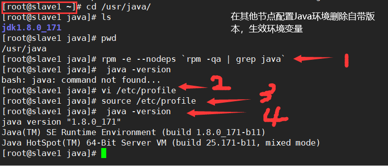 Hadoop集群搭建及配置④ —— JDK简介及其安装_搭建 hadoop 平台为什么要先安装 jdk 呢?-CSDN博客