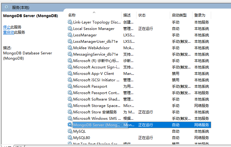 启动MongoDB服务的时候，报系统错误48_mongodb exit with error number 48-CSDN博客